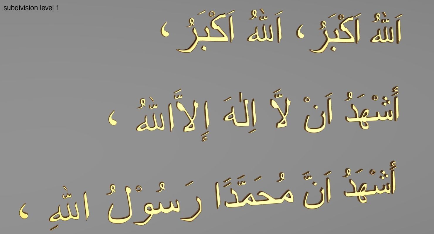 The adhan or atha or azan or azaan 3D model | CGTrader