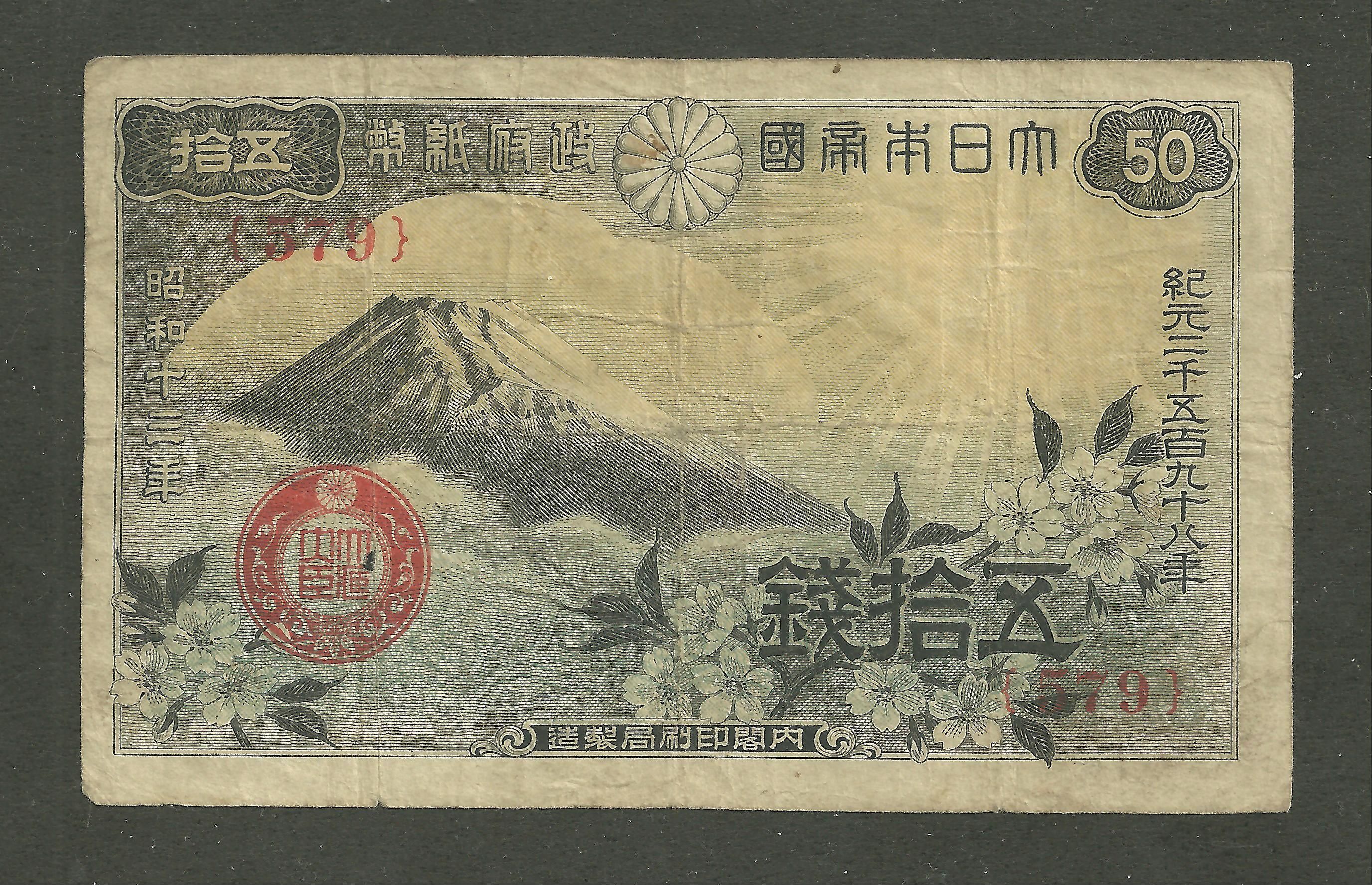 Japan paper money collecton from 75 items of real banknotes Texture ...