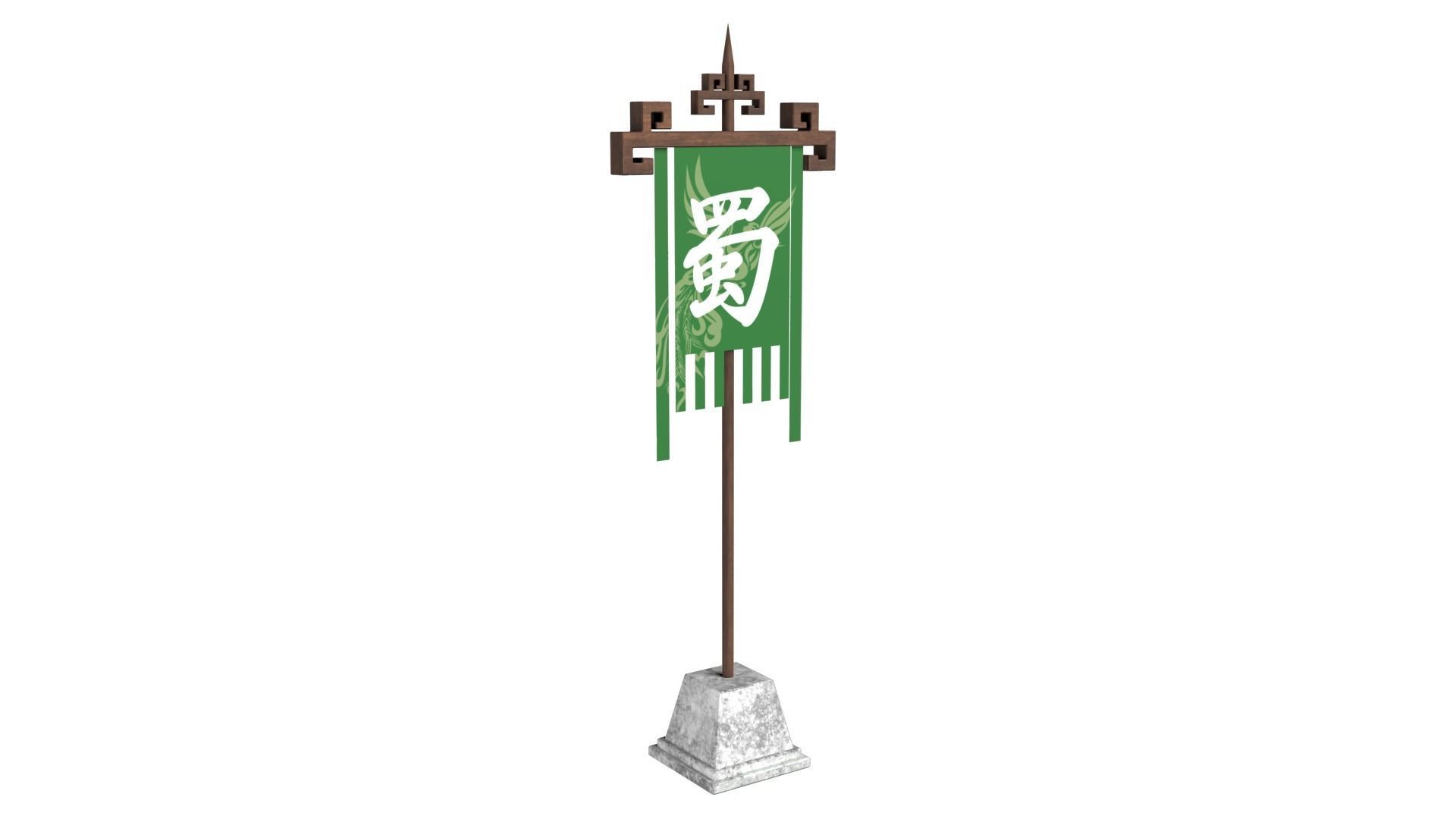 3D model Three Kingdoms Flag 002 VR / AR / low-poly | CGTrader
