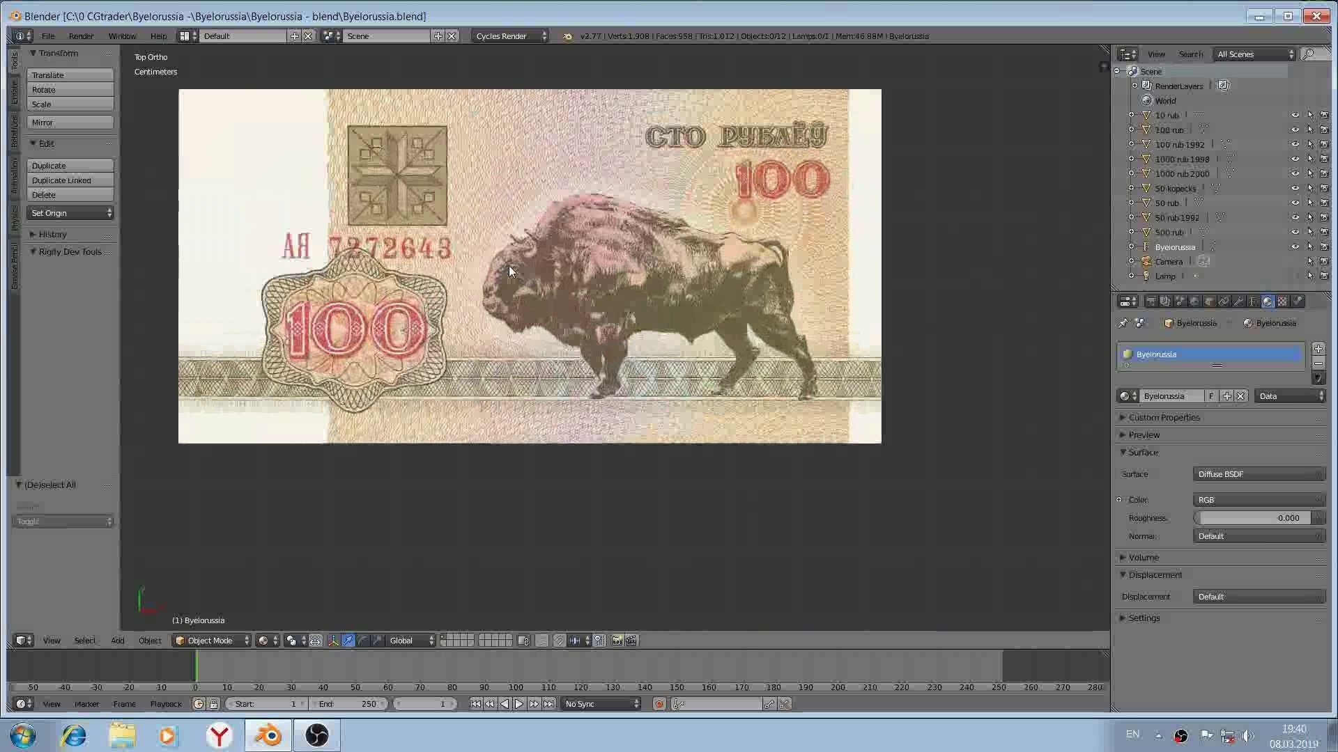 Byelorussia - paper - money models 3D model | CGTrader