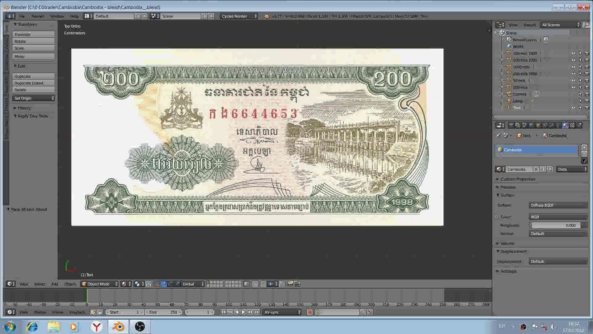 3D model Paper - money models of Cambodia VR / AR / low-poly | CGTrader