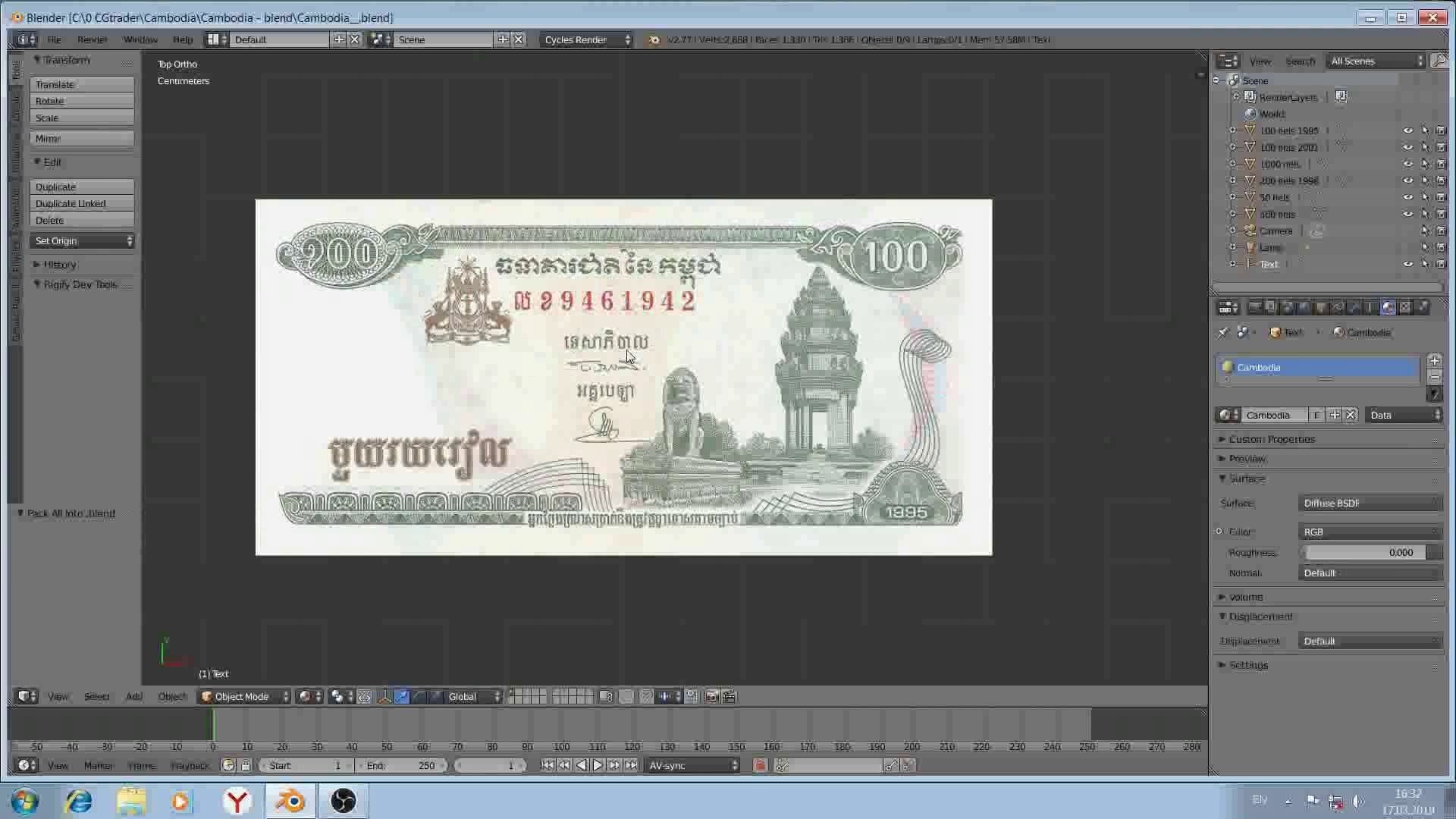 3D model Paper - money models of Cambodia VR / AR / low-poly | CGTrader