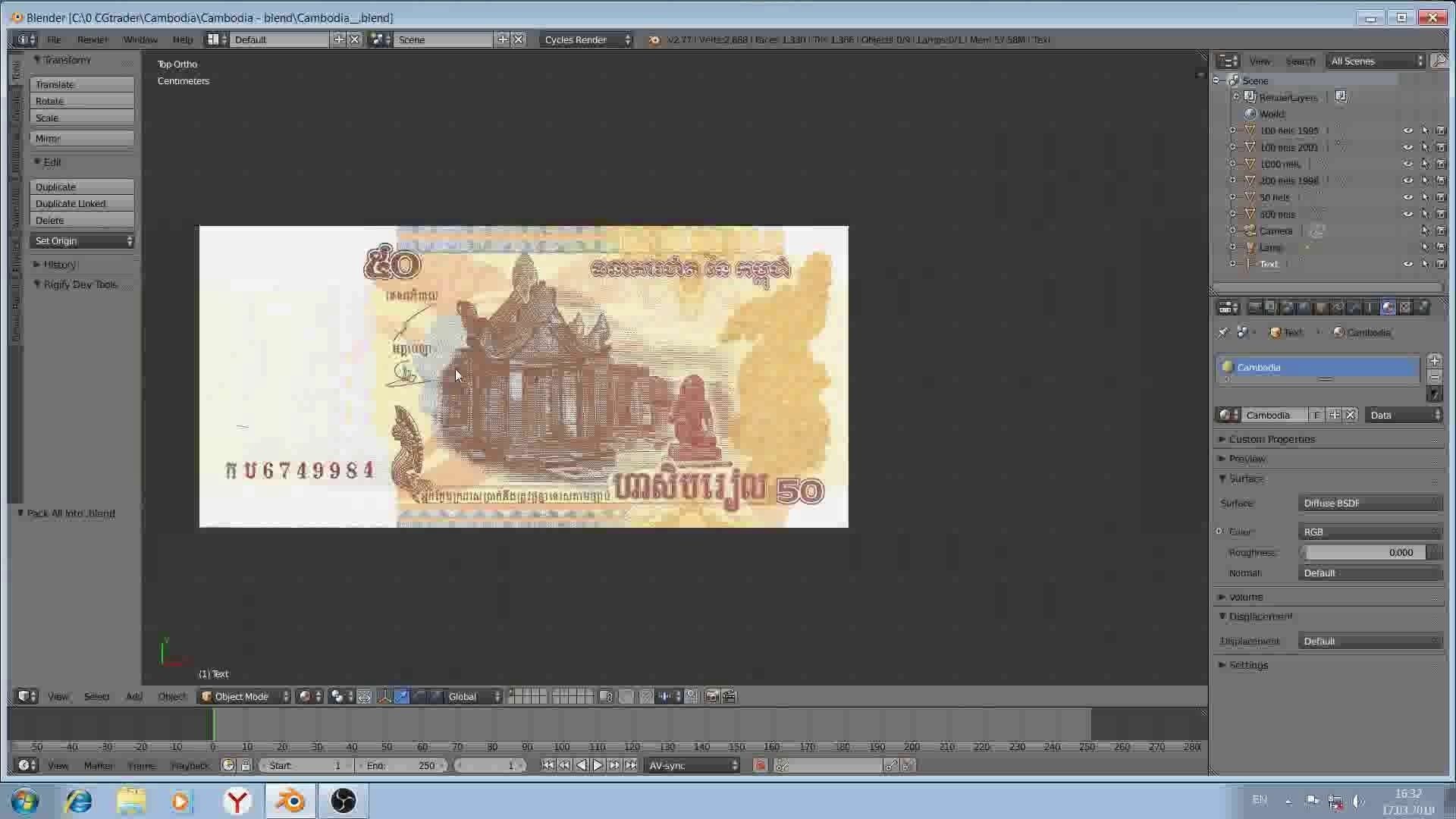 3D model Paper - money models of Cambodia VR / AR / low-poly | CGTrader