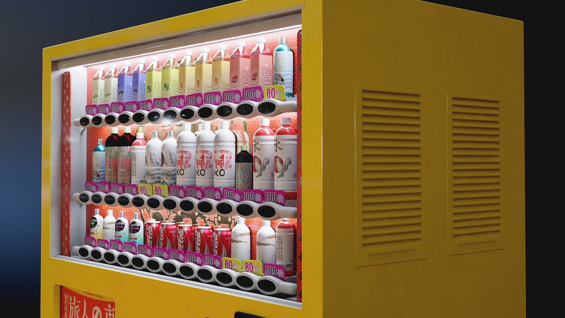 Japanese Style Vending Machine 3D model | CGTrader