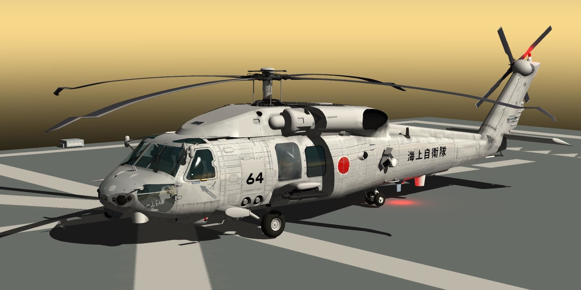 JMSDF SH-60K NEW Modeling 3D model | CGTrader