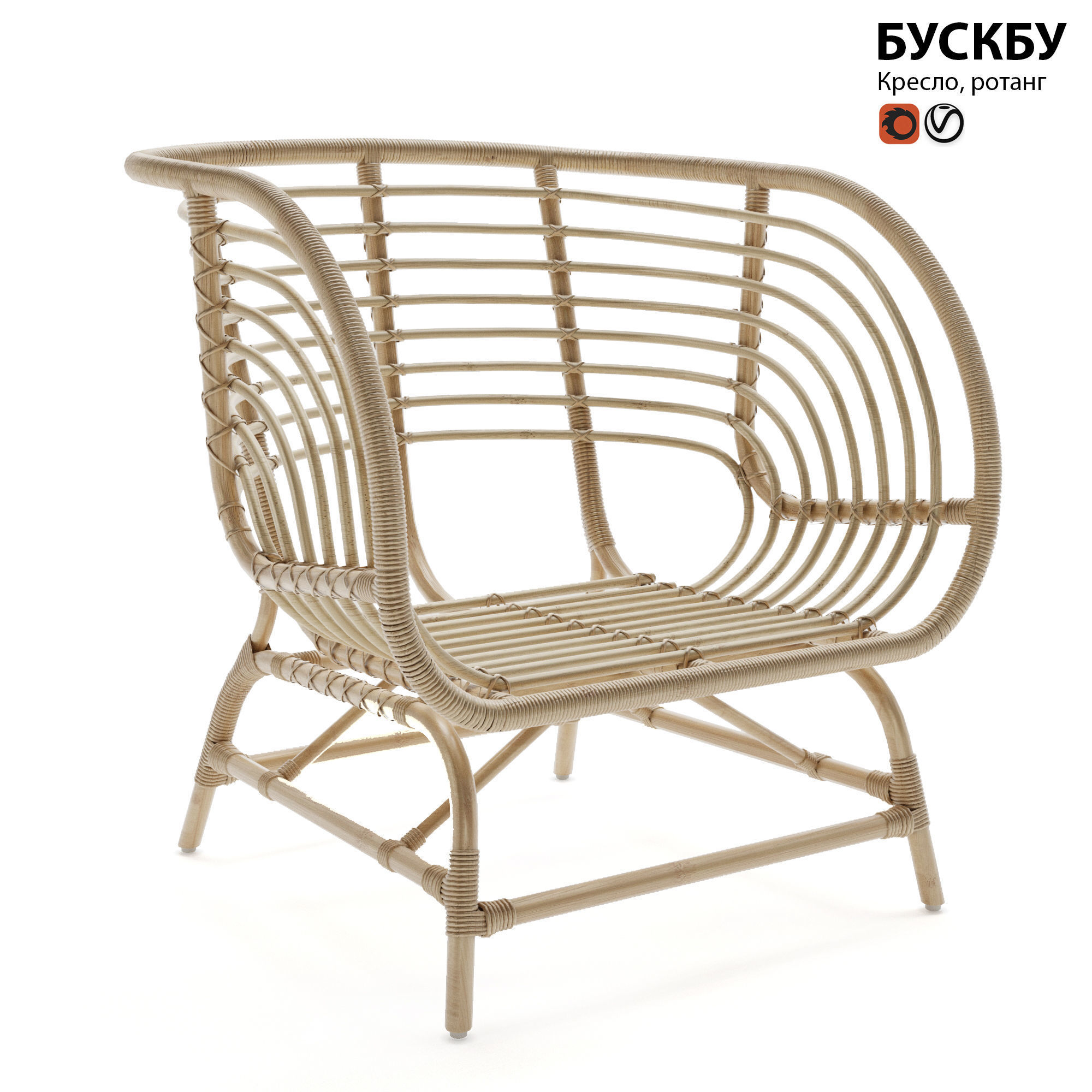 BUSKBO armchair 3D model | CGTrader