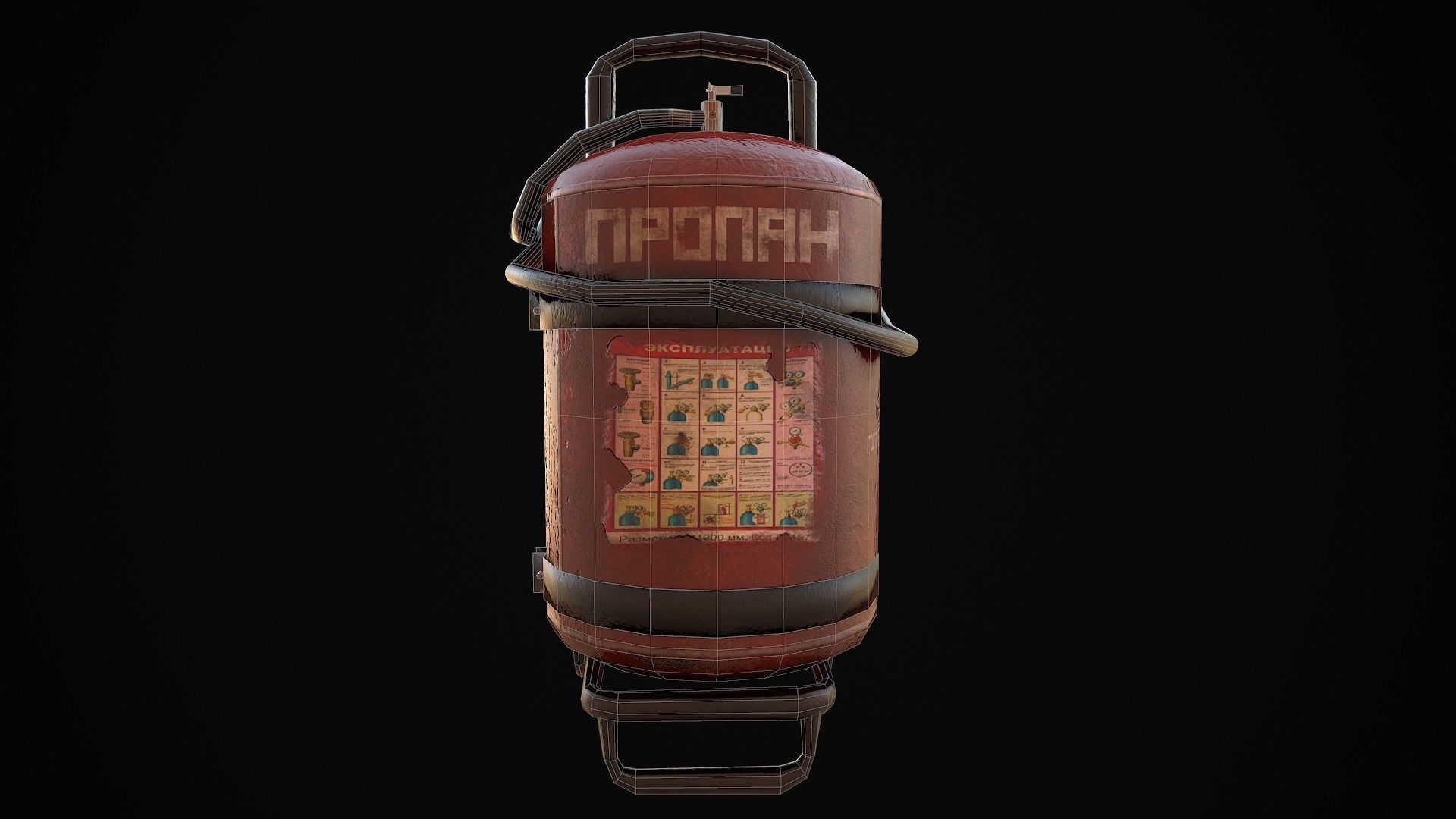 Gas - Propane balloon - Game Props free VR / AR / low-poly 3D model ...