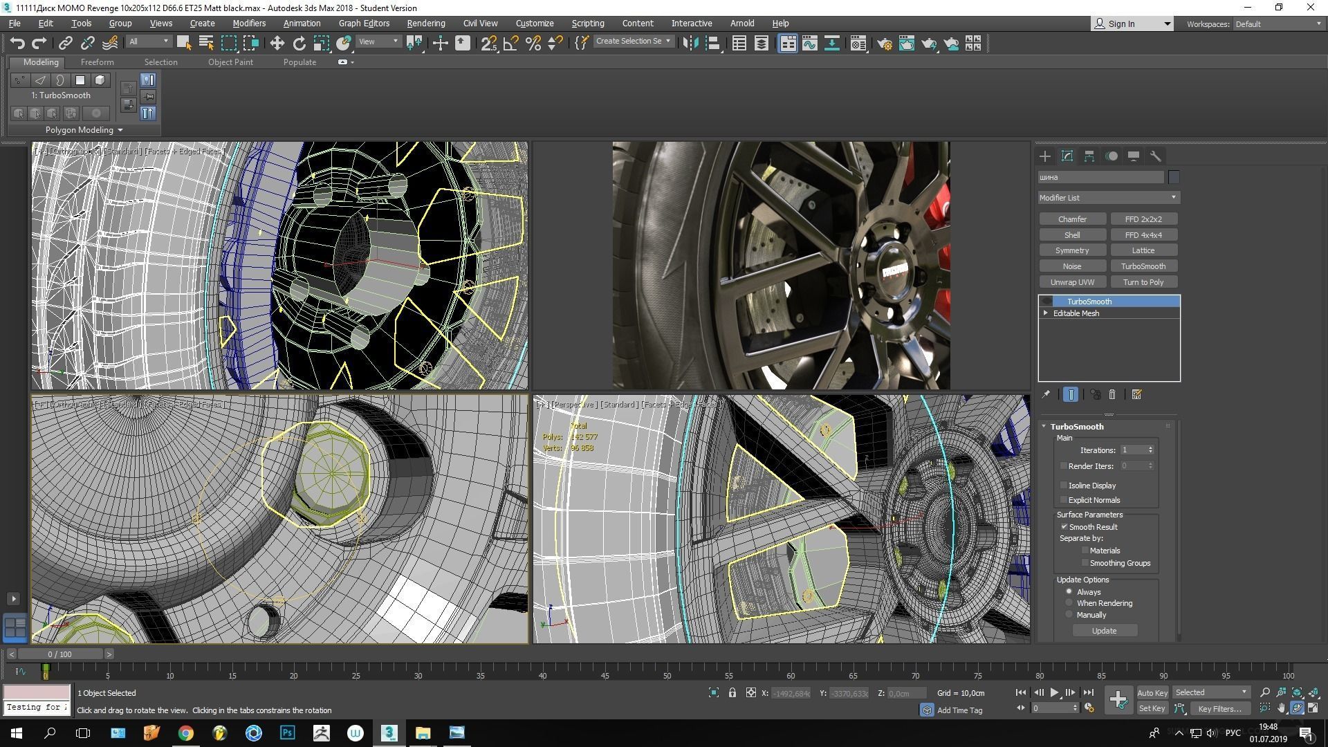 Disk Wheel 3d model 3D model | CGTrader