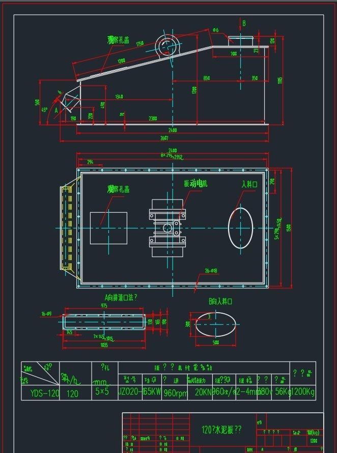 BHYW 8 spouts automatic rotary cement packing machine 3D model | CGTrader