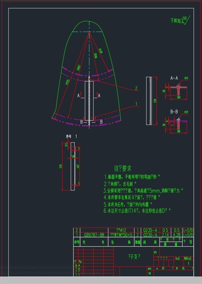 BHYW 8 spouts automatic rotary cement packing machine 3D model | CGTrader