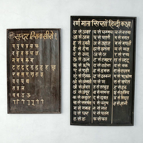 Painted Indian Panels 3D model | CGTrader