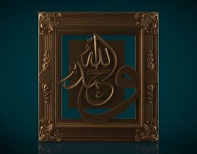 Allah 3D Printing Models | CGTrader