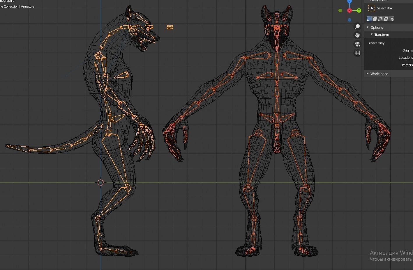 3D model Werewolf VR / AR / low-poly | CGTrader