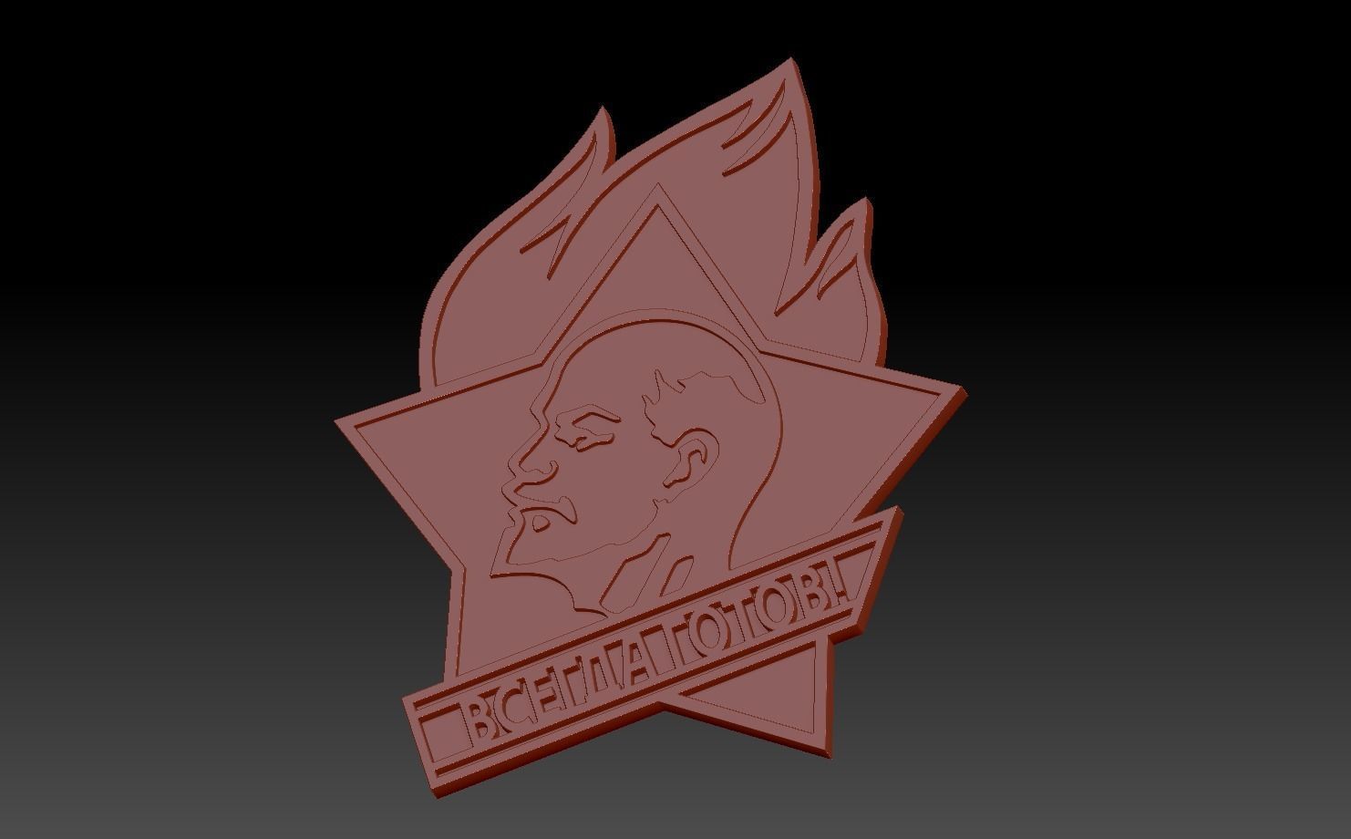 Communism Logo 3D model 3D printable | CGTrader