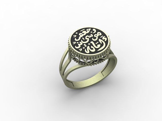 Arabic Gold Ring 3D model 3D printable | CGTrader