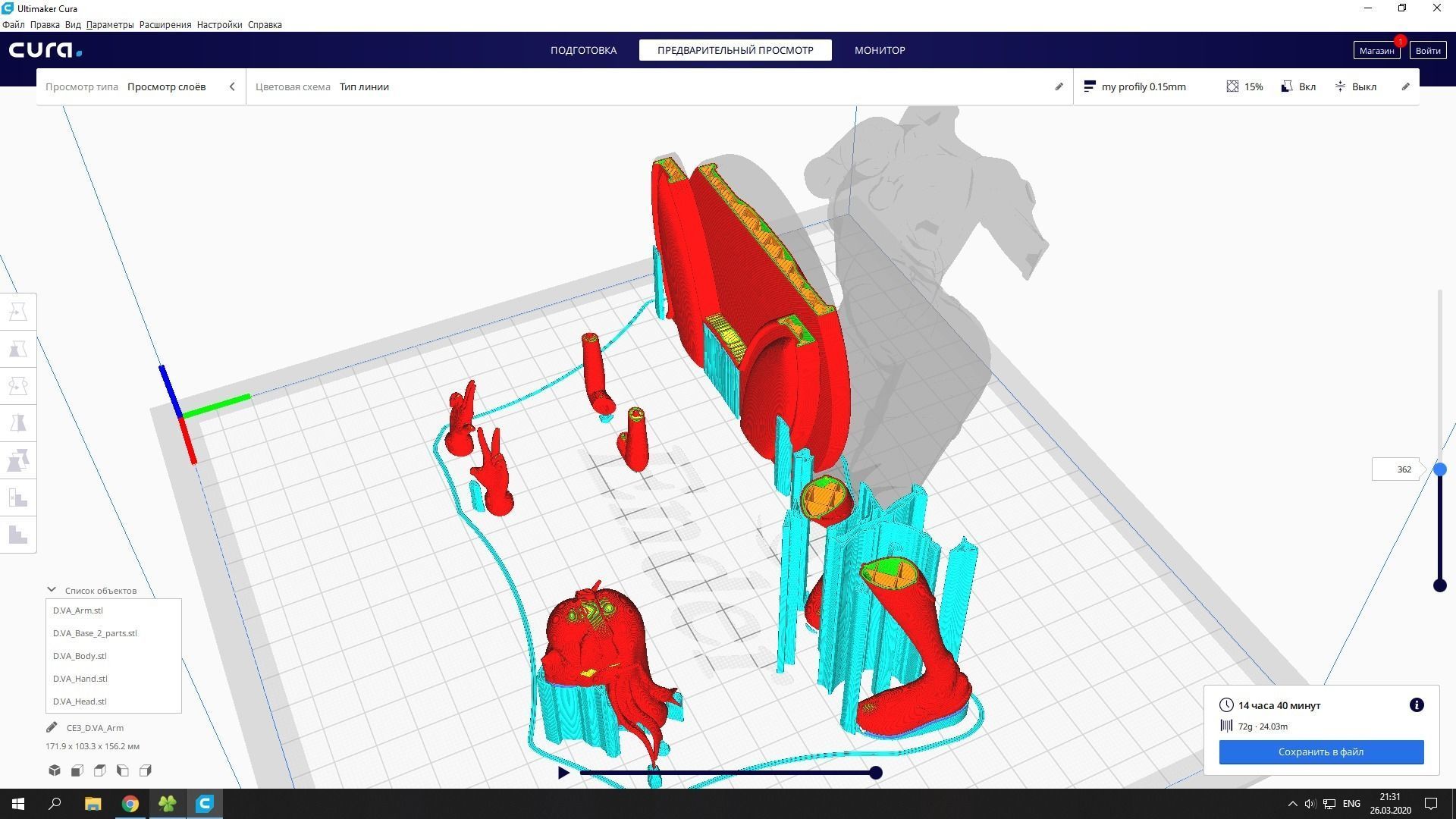Overwatch - DVA 3D model 3D printable | CGTrader