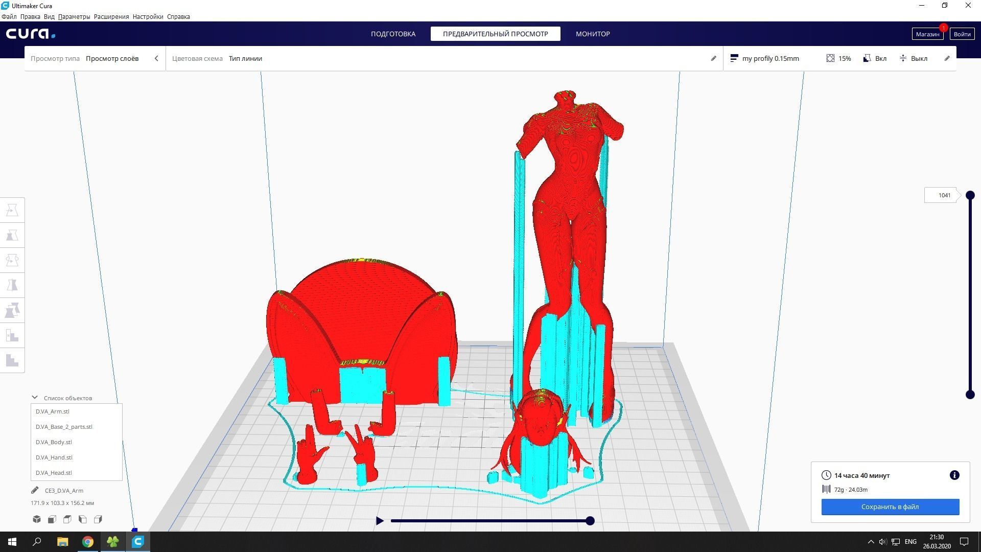 Overwatch - DVA 3D model 3D printable | CGTrader