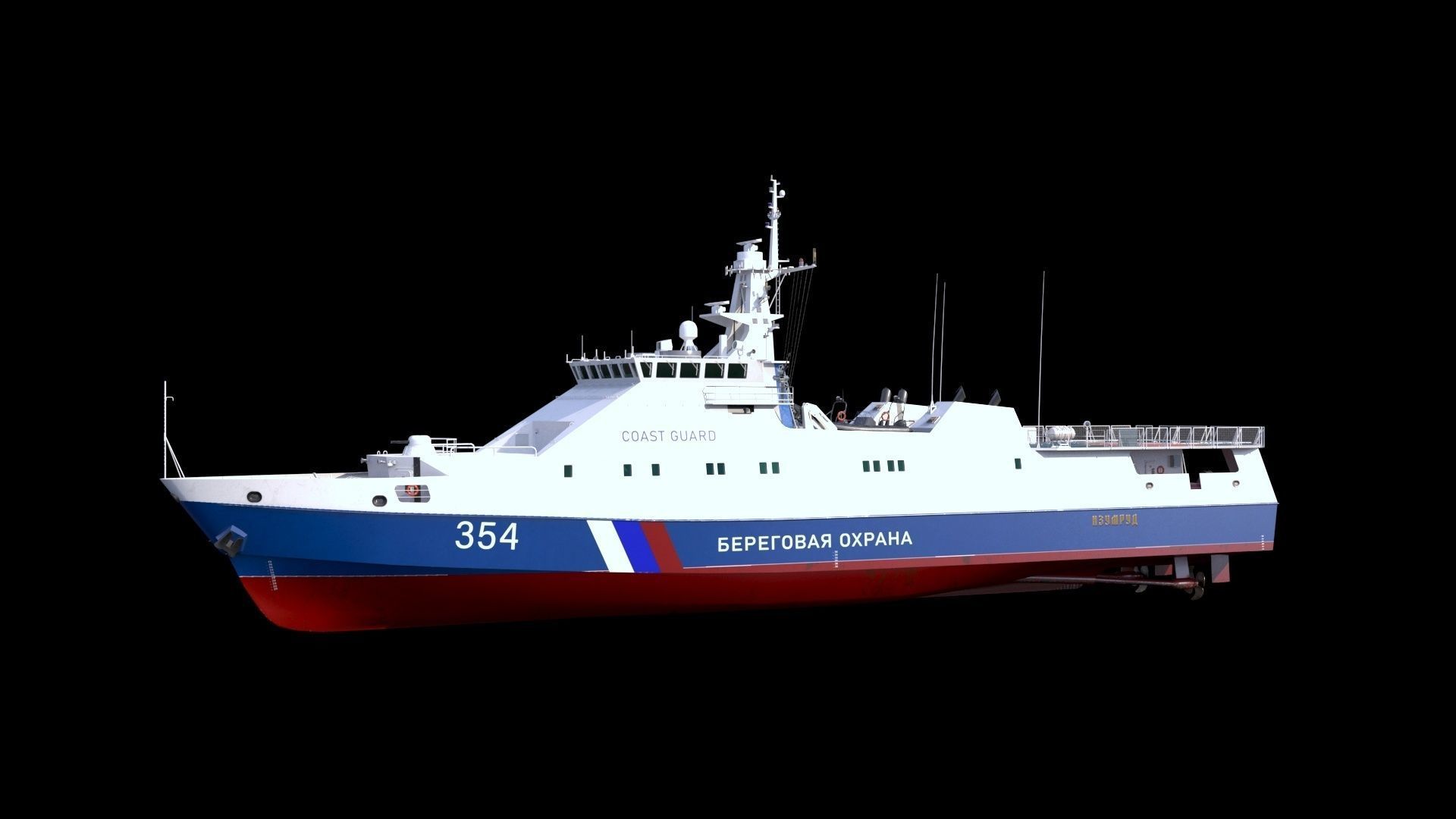 Project 22460 Rubin-class patrol boat 3D model | CGTrader