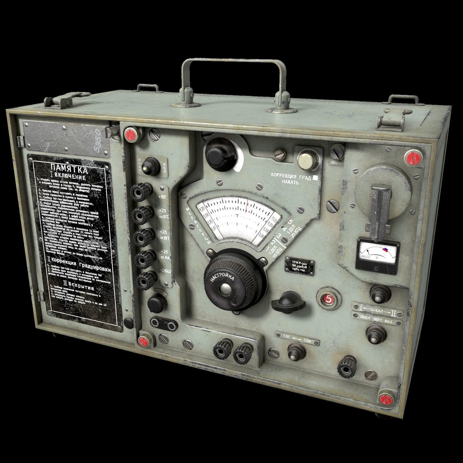 Soviet Military Radio free VR / AR / low-poly 3D model | CGTrader