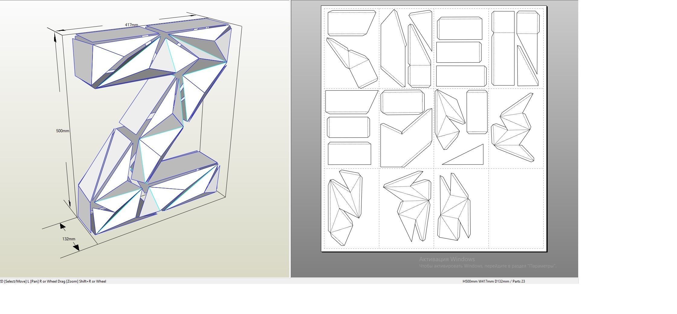Lowpoly letter Z 3D model 3D printable | CGTrader