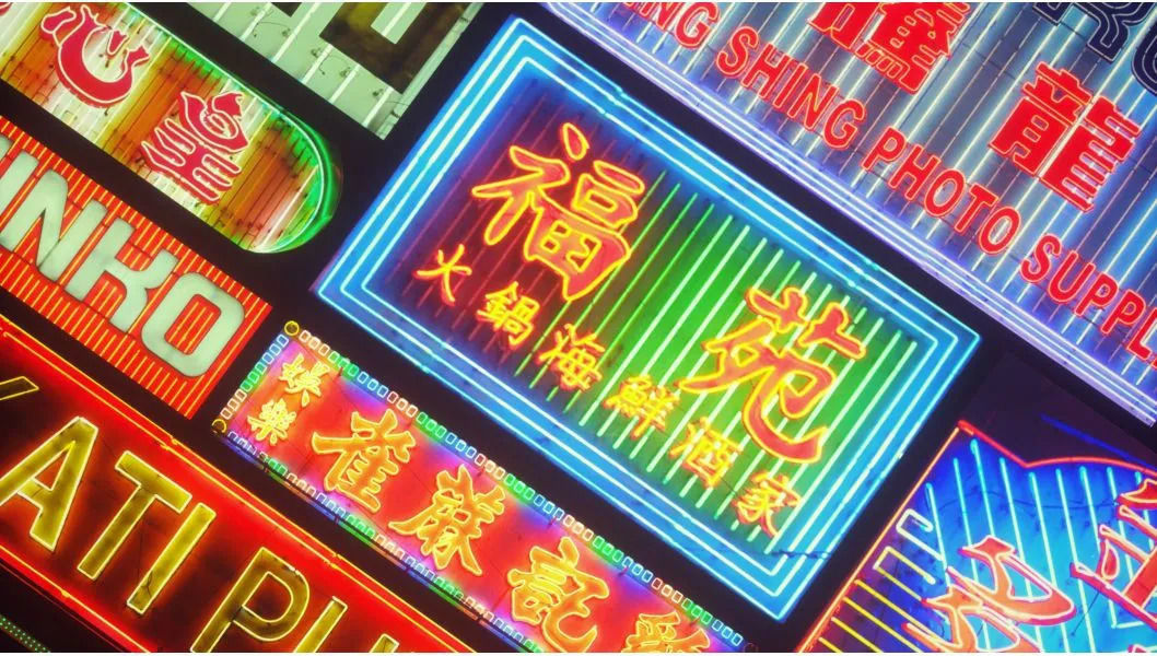 100 ASIAN LED NEON SIGNS VOL 2 Texture | CGTrader