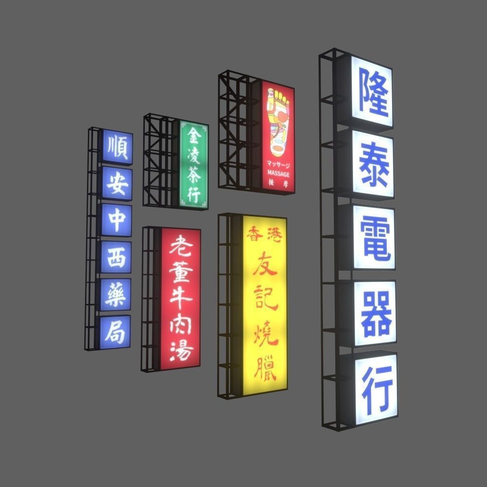 3D model Signboards VR / AR / low-poly | CGTrader