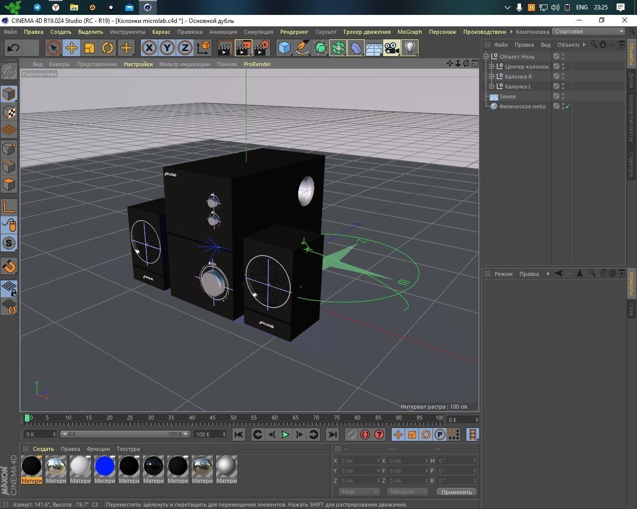 Microlab column 3D model | CGTrader