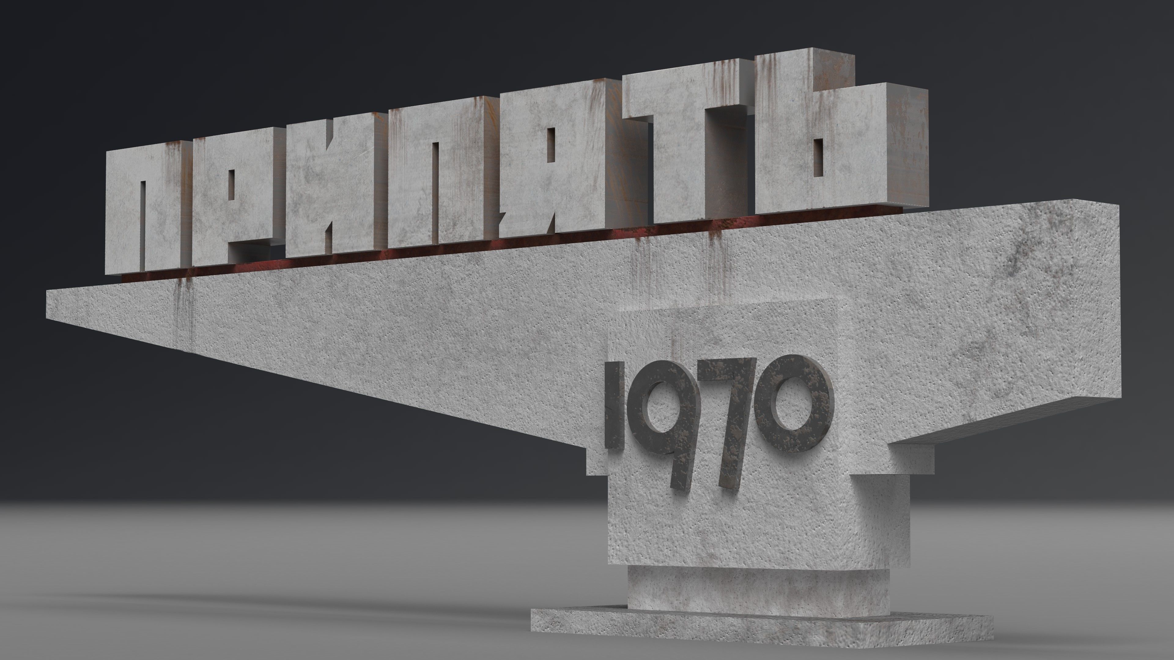3D model Pripyat monument sign VR / AR / low-poly | CGTrader