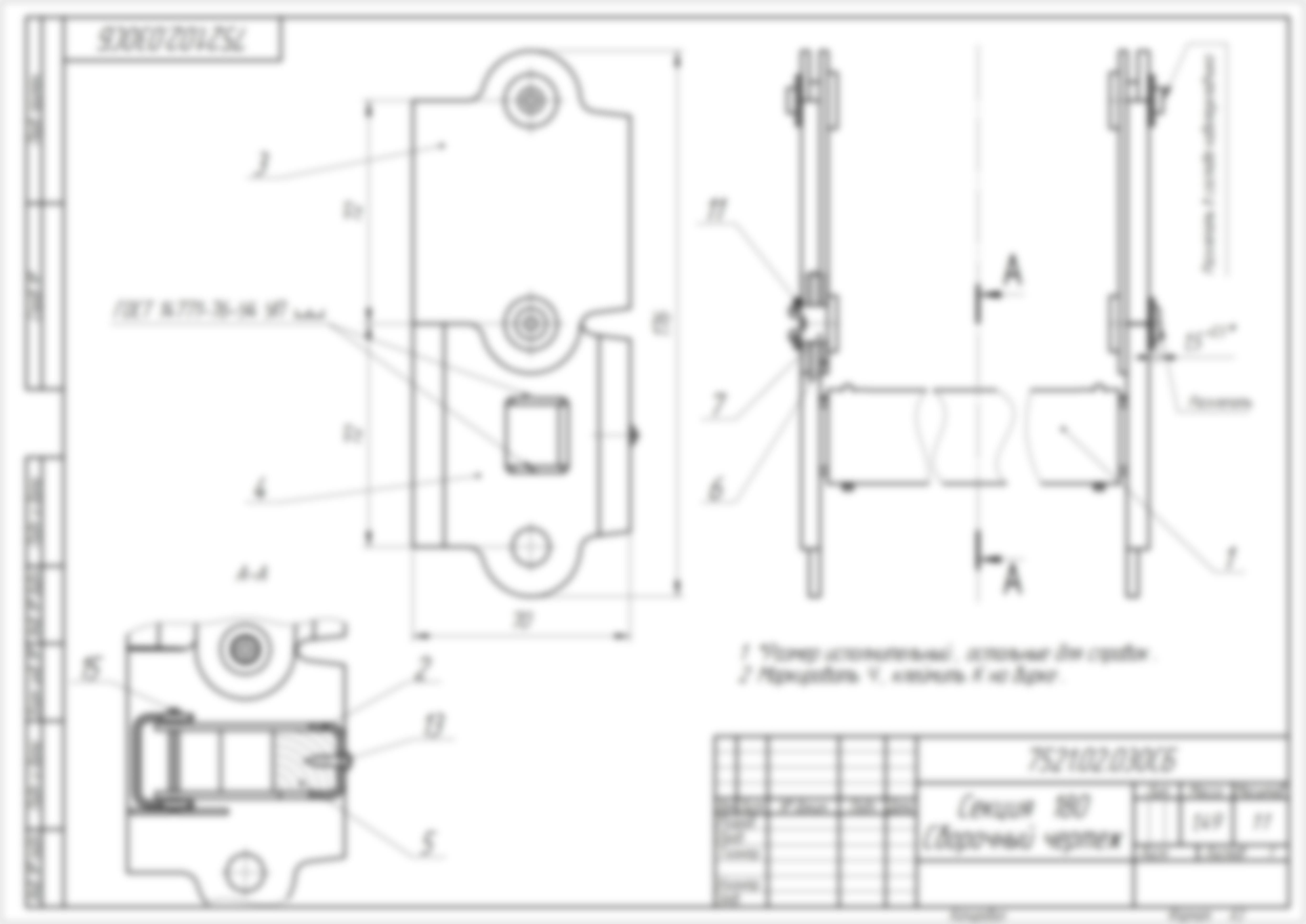 Energy chain and draw 3D model | CGTrader