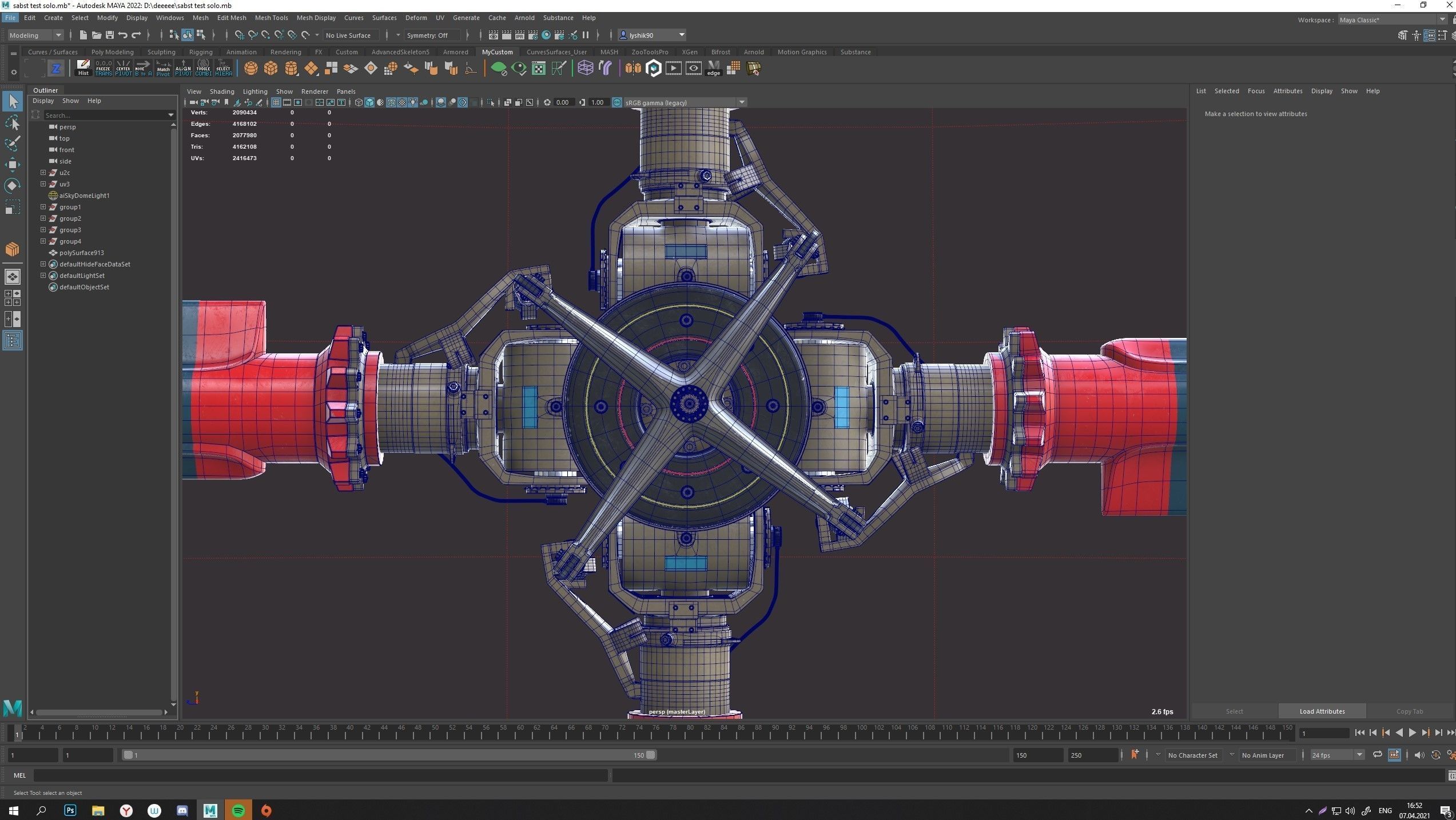 Helicopter Propeller 3D model | CGTrader