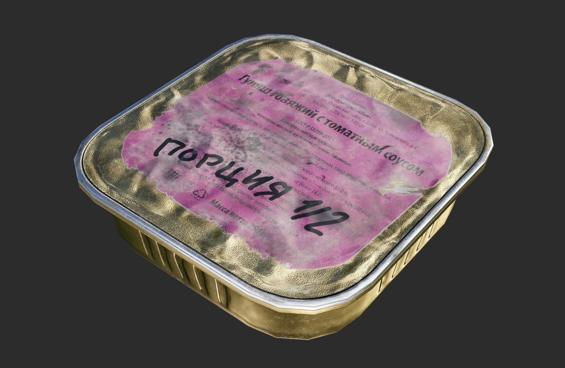 3D model Game Military Dry Ration Pack VR / AR / low-poly | CGTrader