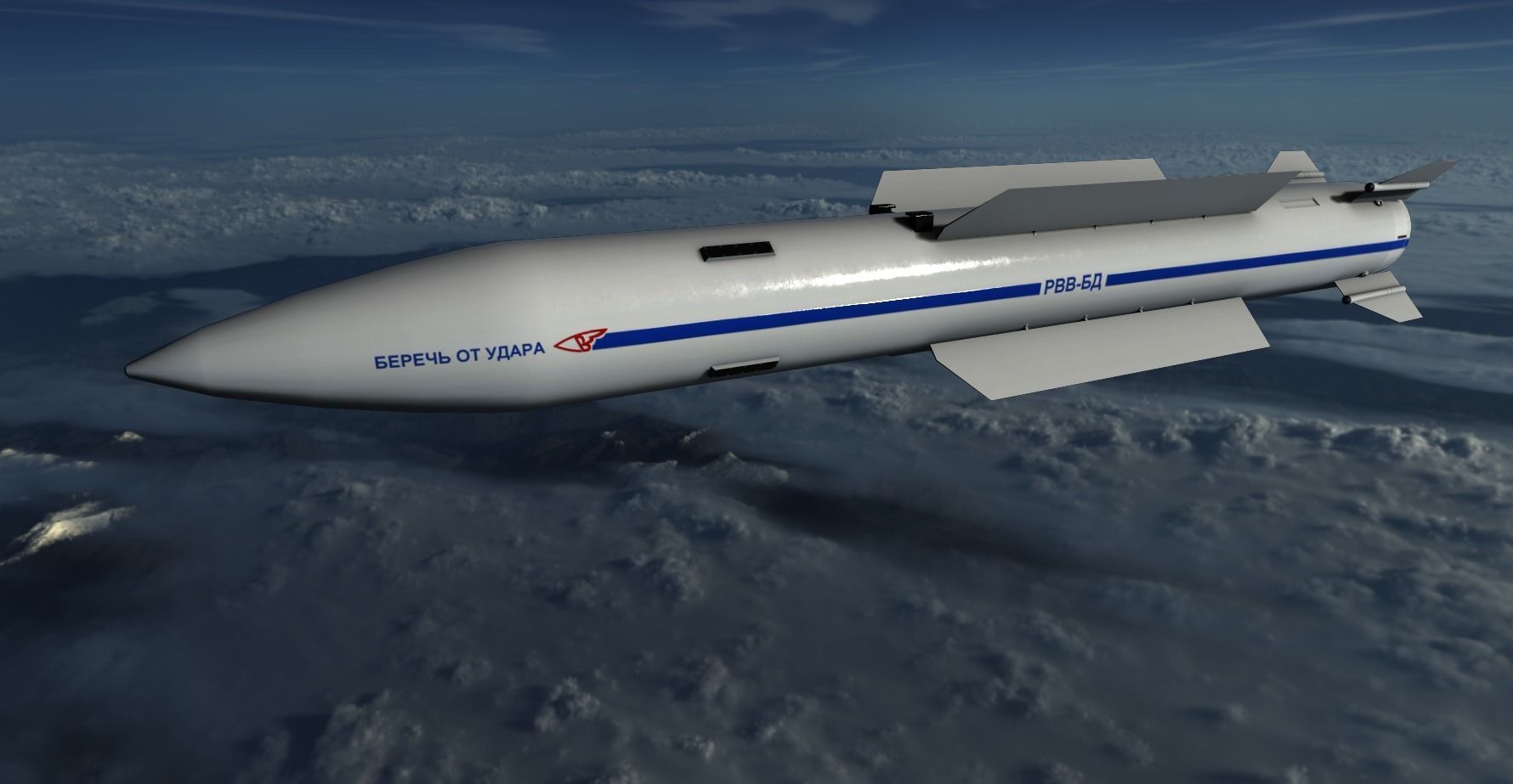 3D model Vympel R37 Missile VR / AR / low-poly | CGTrader