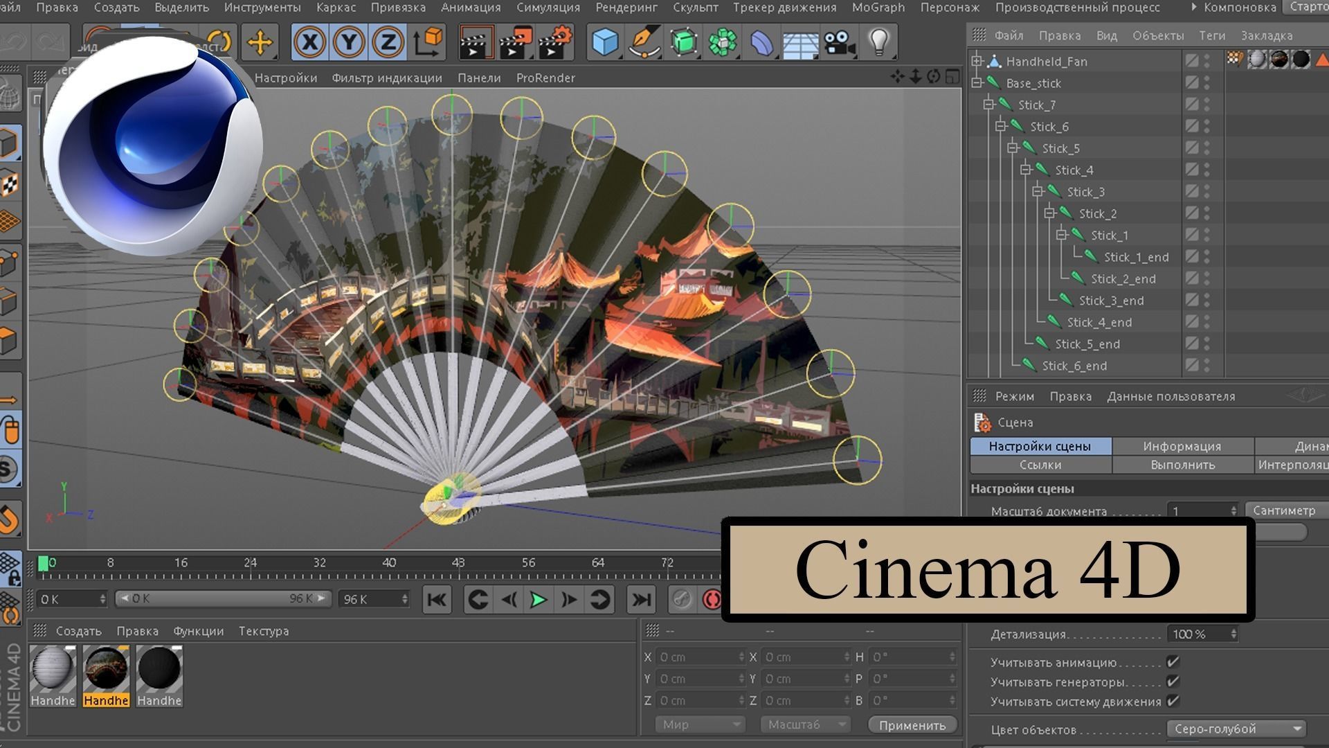 3D model Handheld Foldable Fan Animated VR / AR / low-poly rigged ...