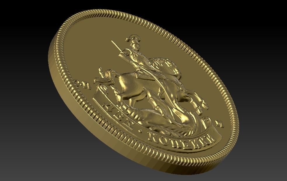Coin St George the victorious 3D model 3D printable | CGTrader