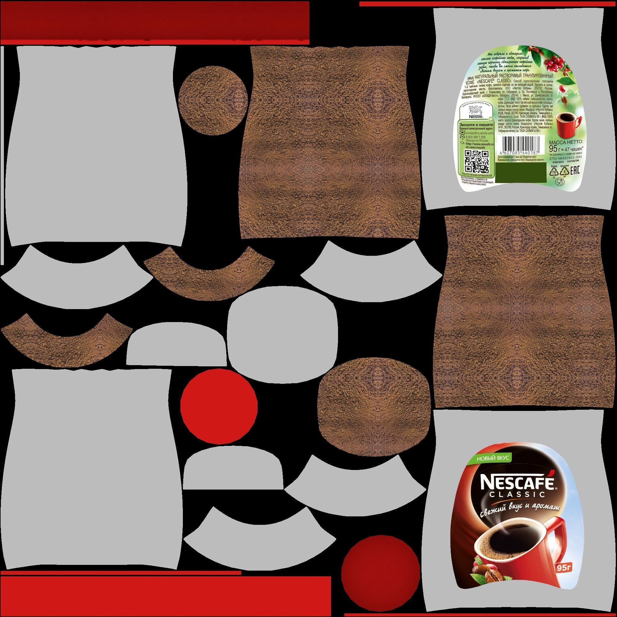 Nescafe set 3D model | CGTrader