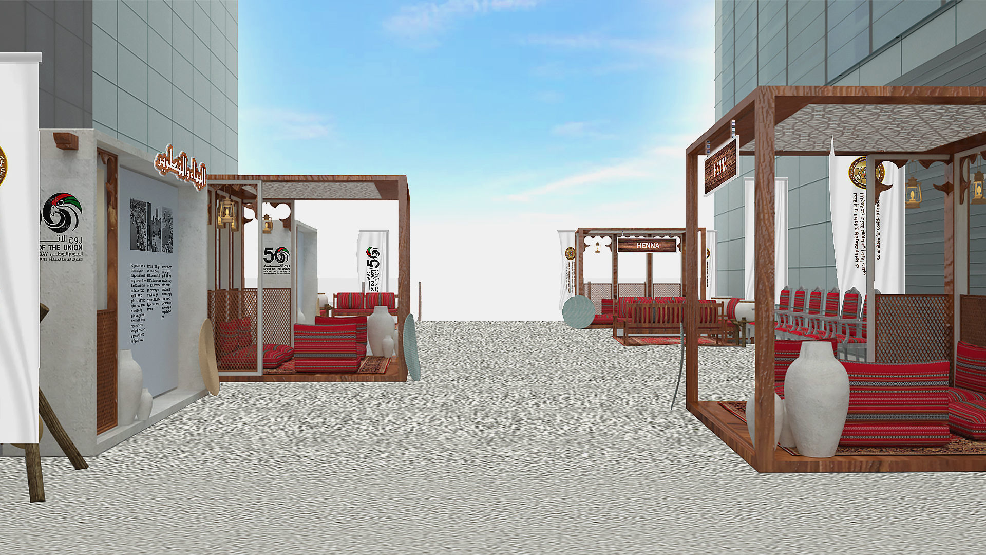 Arabic Traditional Souq 3D model | CGTrader