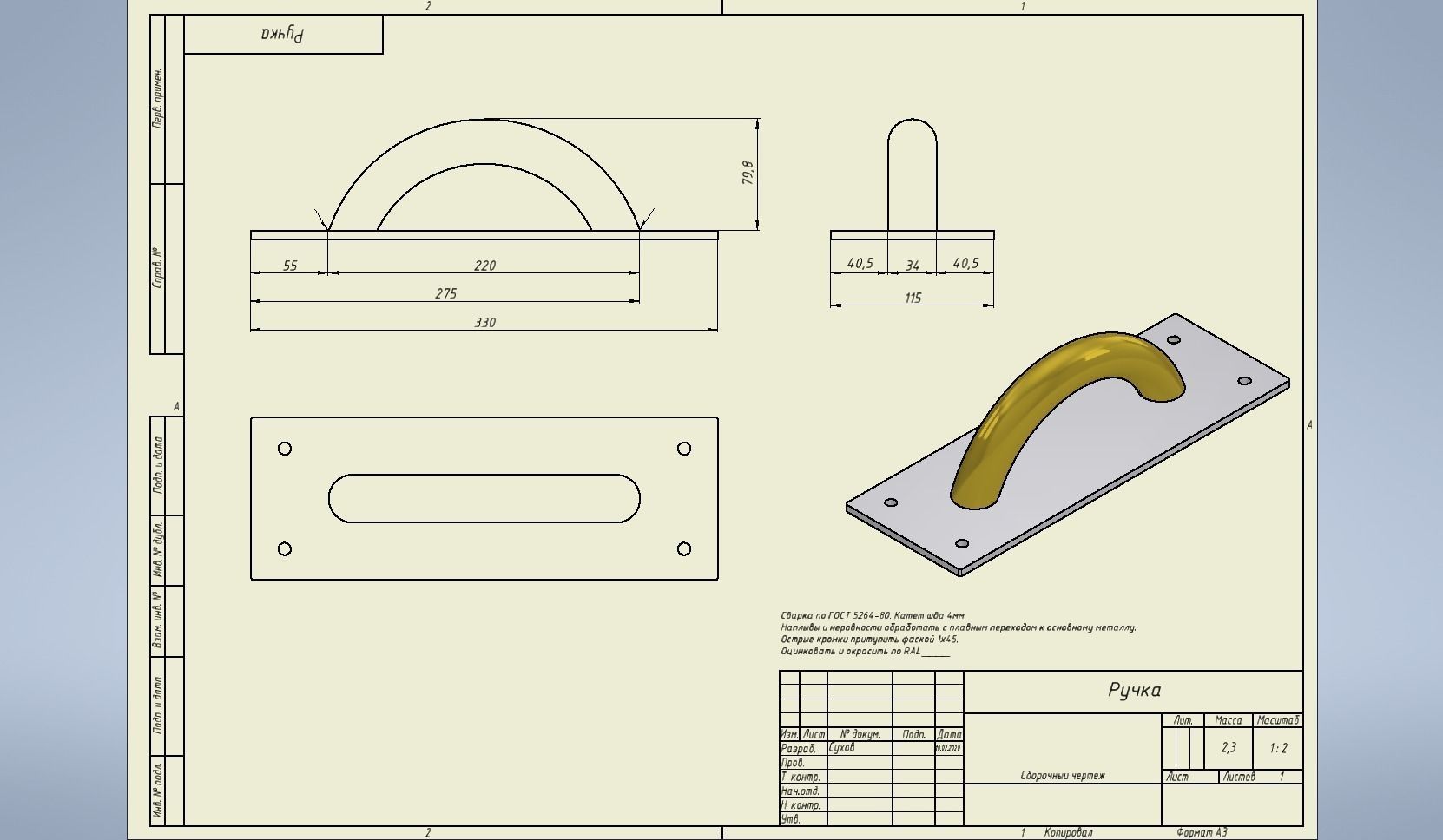 Tool handle 3D model | CGTrader