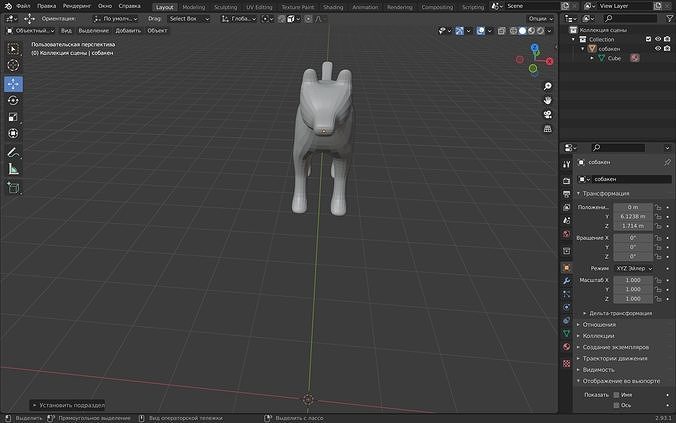 dog dogs 3D model | CGTrader