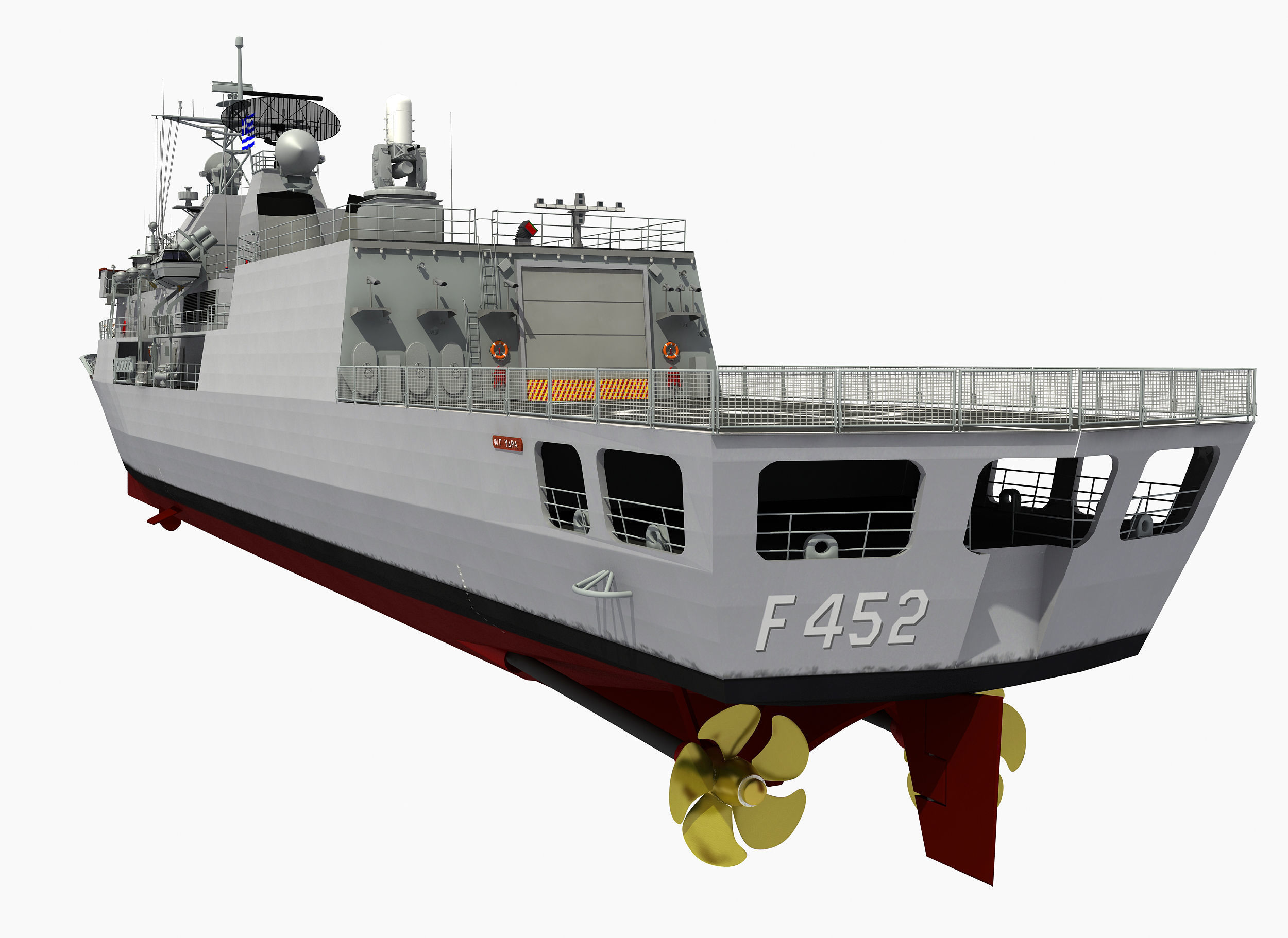 MEKO 200 GREEK HYDRA CLASS FRIGATE HS HYDRA 3D model | CGTrader