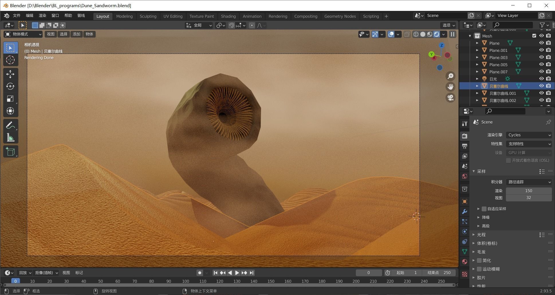 dune sandworm free 3D model | CGTrader