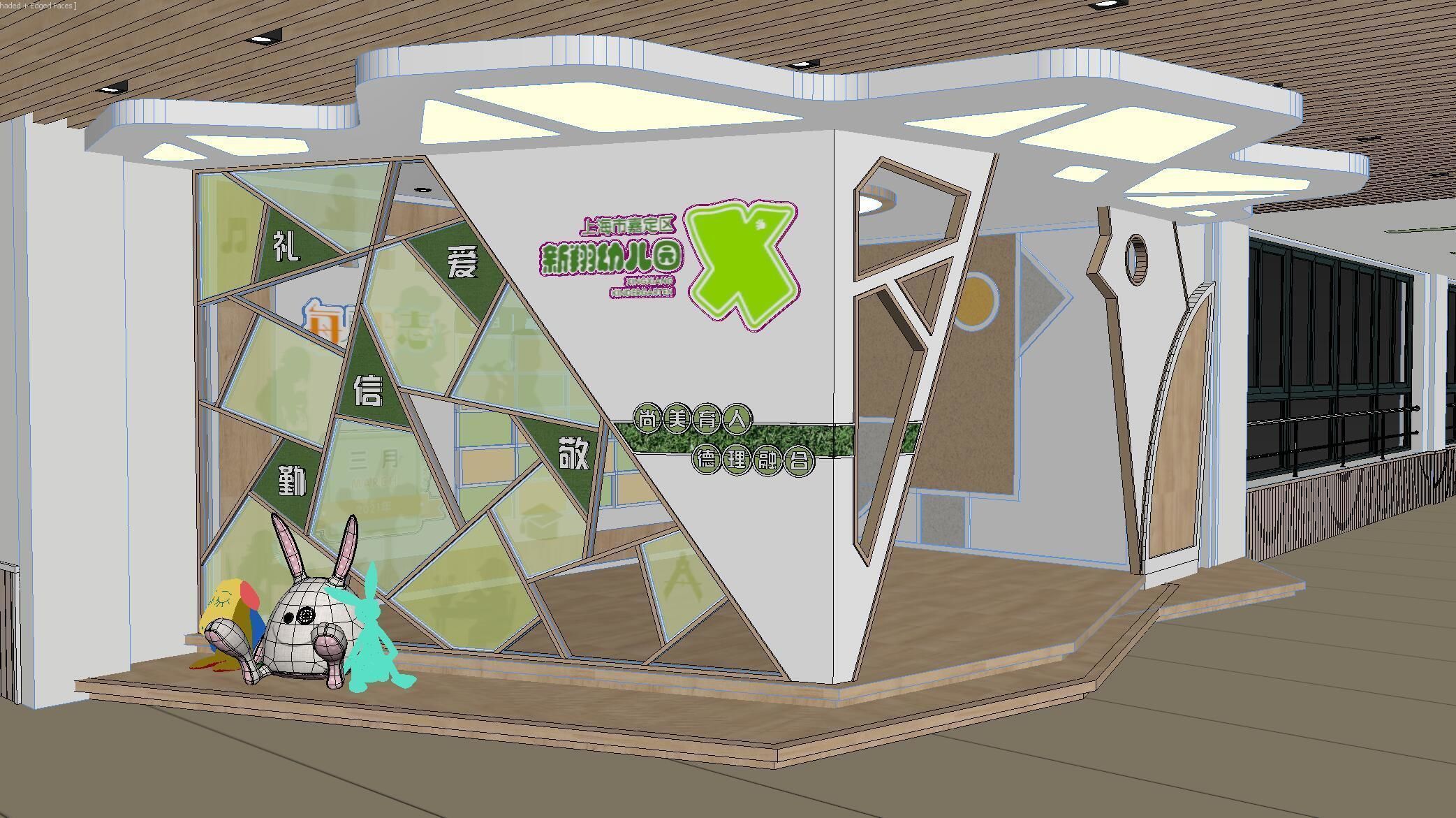 Kindergarten school entrance hall display wall 3D model | CGTrader