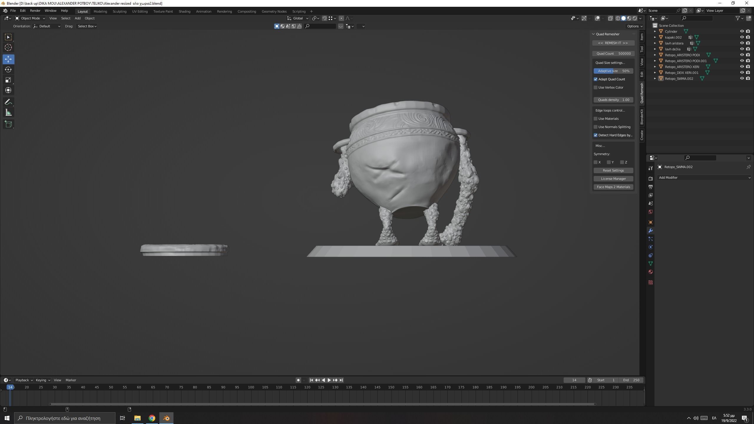 Potboy Alexander 3D model 3D printable | CGTrader
