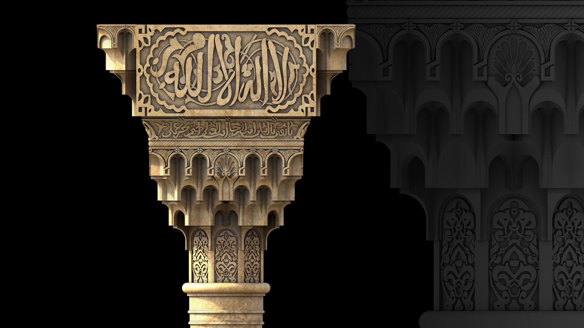 MUQARNAS Capital Alhambra of Granada 3D model | CGTrader