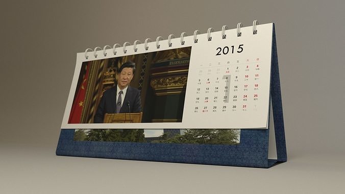 Calendar calendar calendar calendar model and lifelike 3D model ...