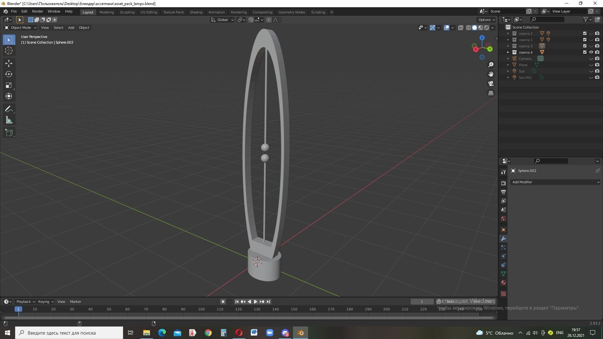 Lamps Asset Pack free 3D model | CGTrader