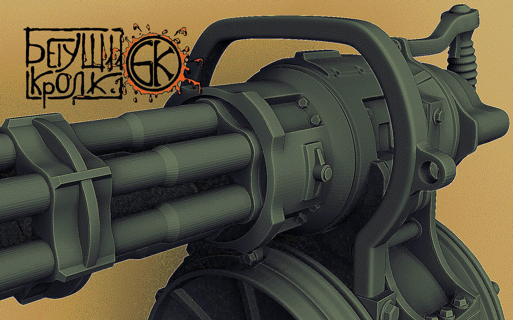 Minigun from the game Fallout 4 Part 4 Scale 1 and 2 3D model 3D ...