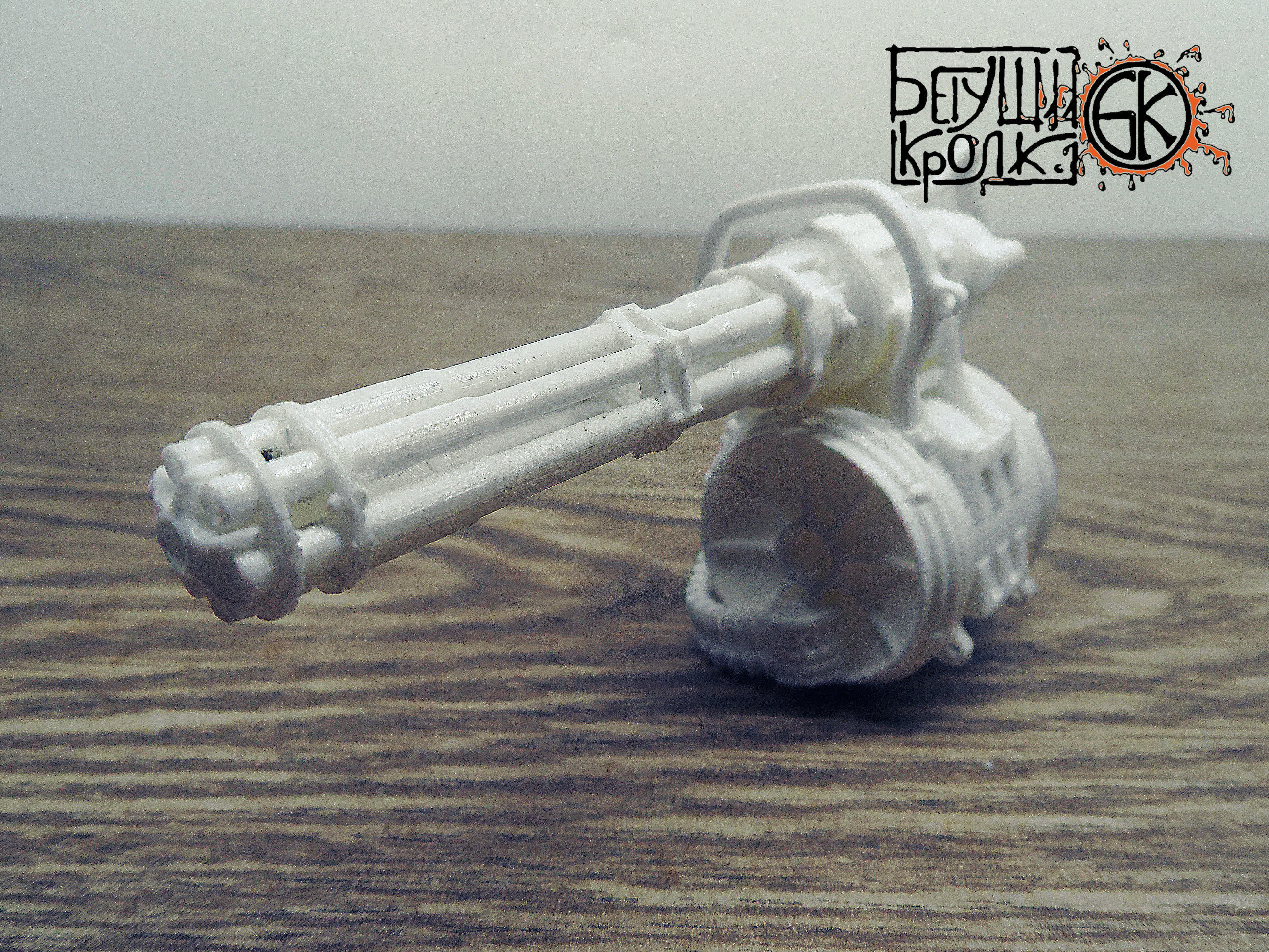 Minigun from the game Fallout 4 Part 4 Scale 1 and 2 3D model 3D ...