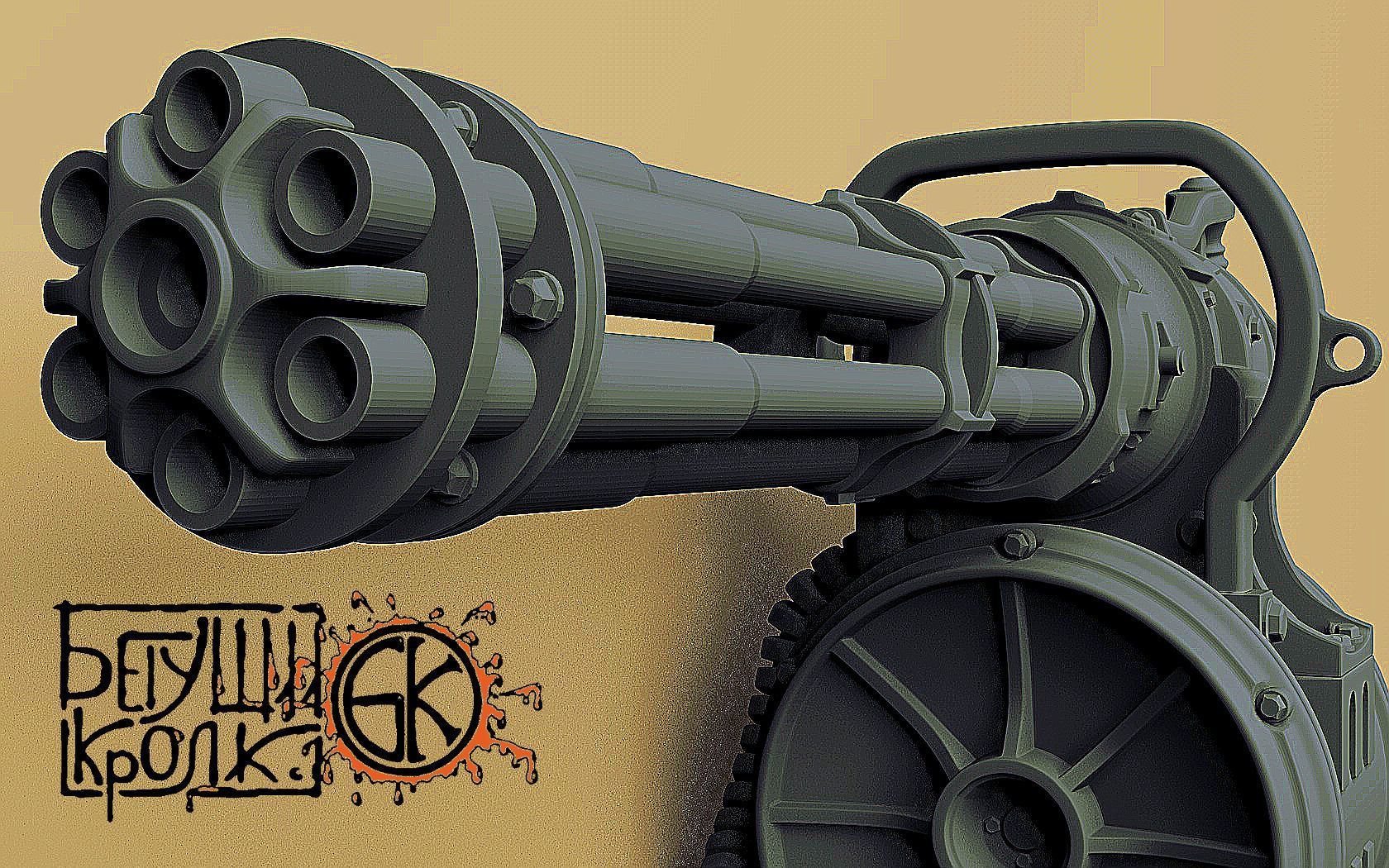 Minigun from the game Fallout 4 Part 4 Scale 1 and 2 3D model 3D ...
