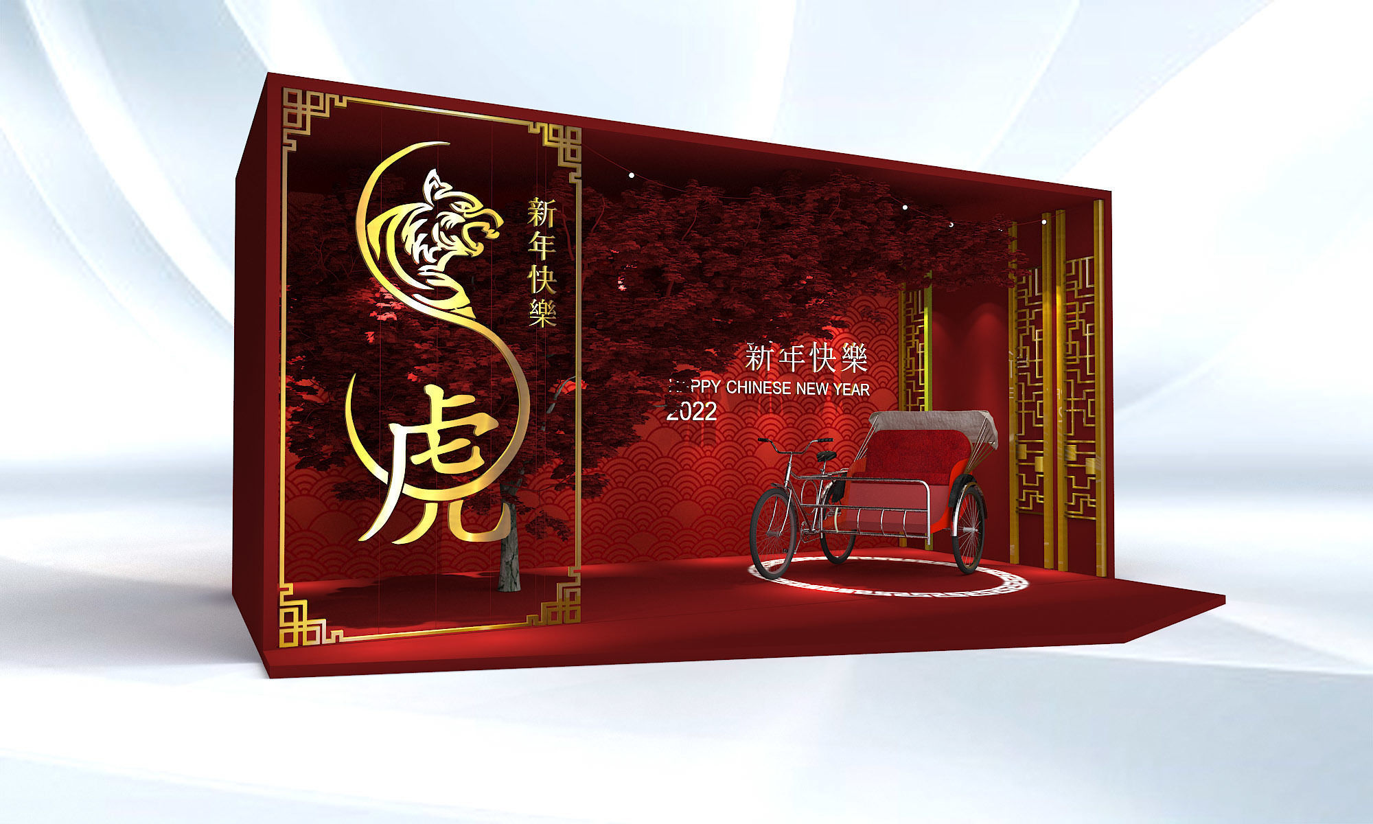 Chinese New Year Photo-booth for instagramable backdrop 3D model | CGTrader