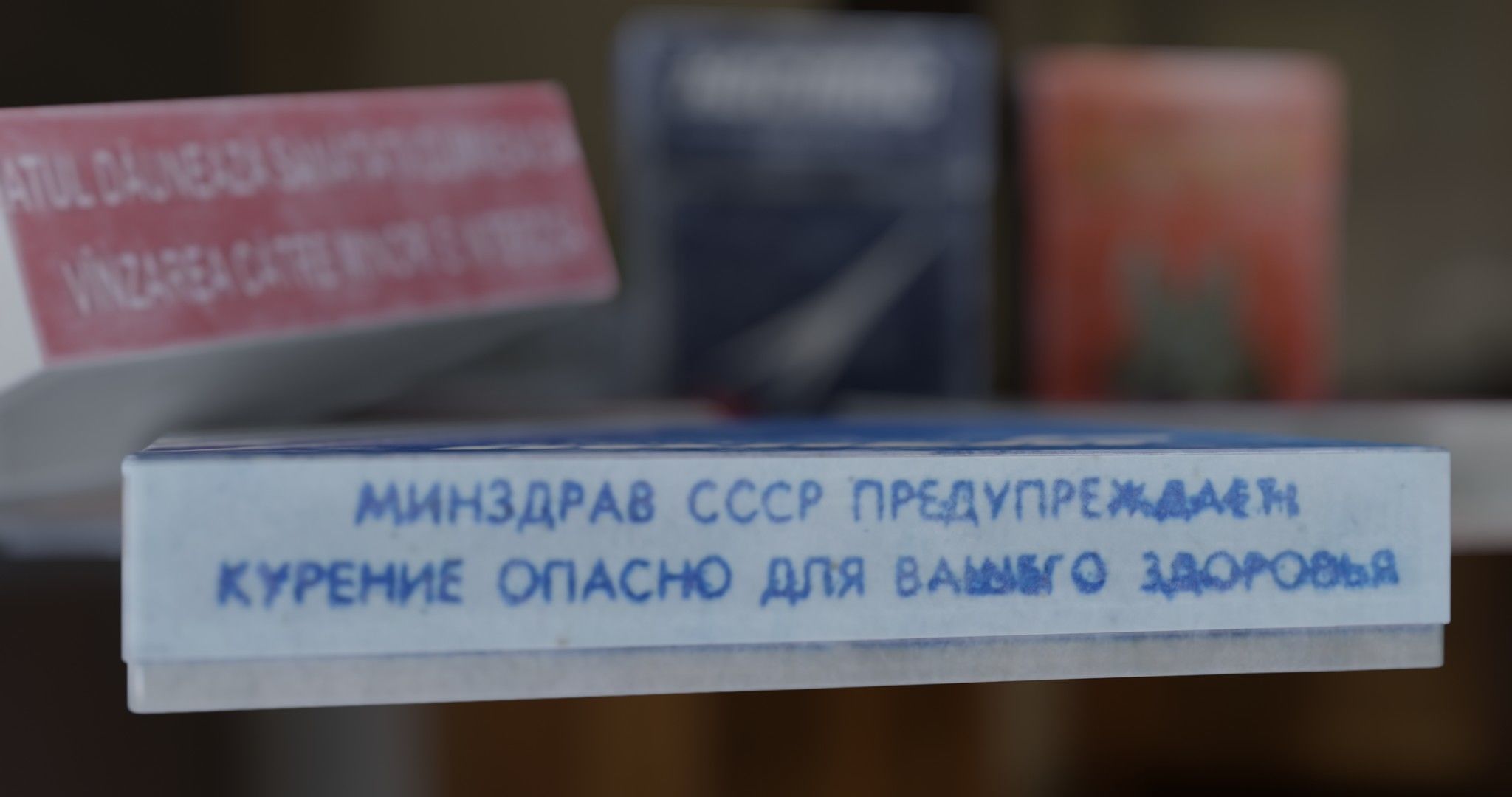 3D model old vintage USSR Cigarette Pack VR / AR / low-poly | CGTrader